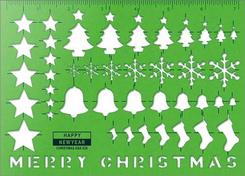 Holiday Cards for Engineers - Engineering Christmas Cards